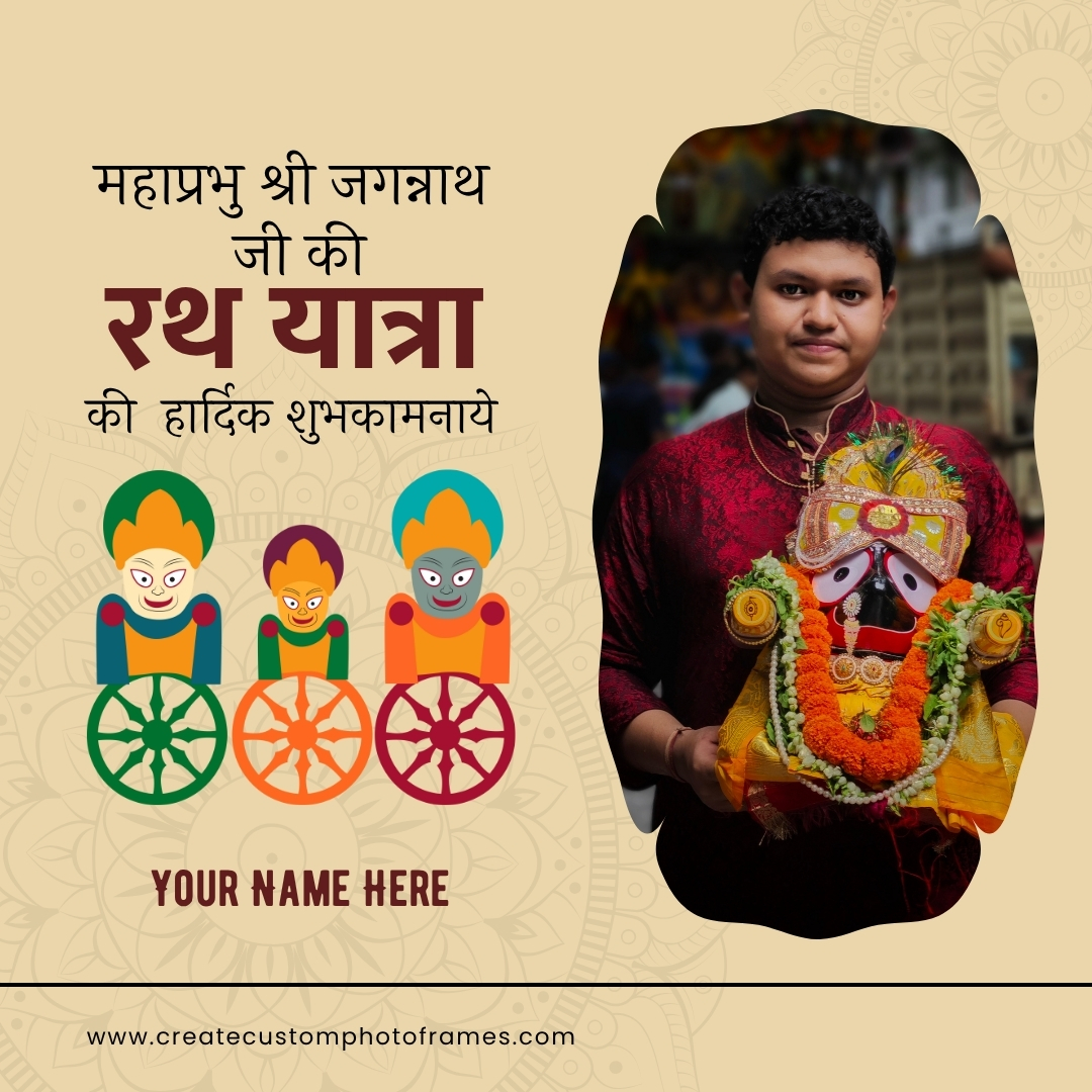Create Happy Rath Yatra WhatsApp Greeting Image Maker With Name And Photo