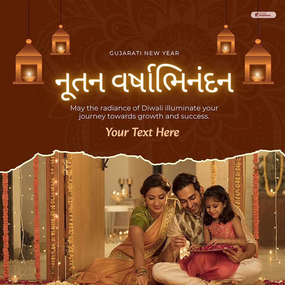 Nutan Varshabhinandan 2025 Festival Image With Name And Photo Frame Edit